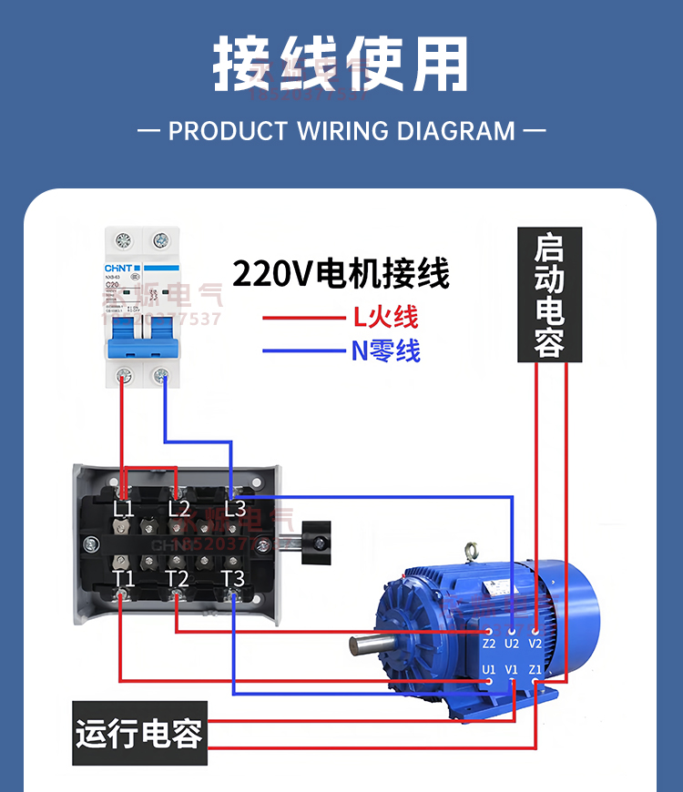 Chint Hy2 Reverse Switch Forward And Control