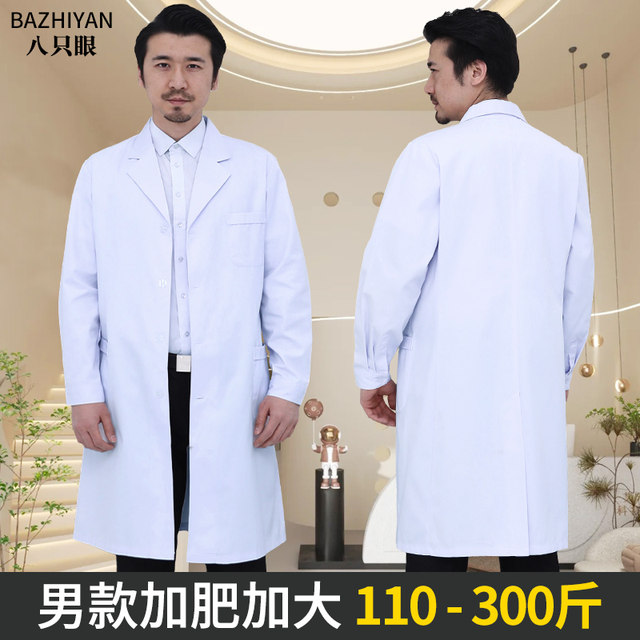 Fattened and enlarged white coat long-sleeved female doctor work ...