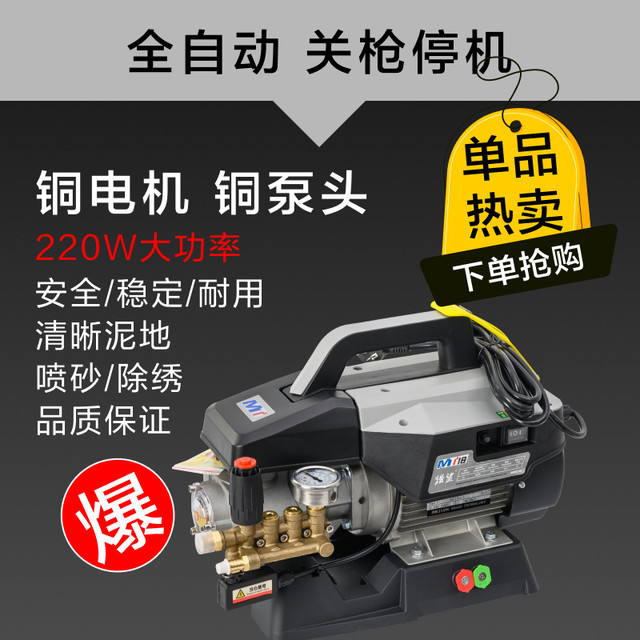 Shark car washing machine mt18 car wash machine BM24 dolphin fully ...