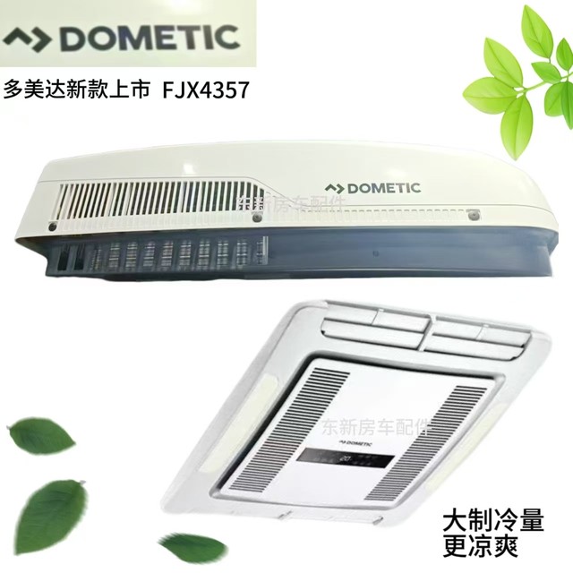 DOMETIC Dometa RV Air Conditioner 220V Air Conditioner New Heating and ...