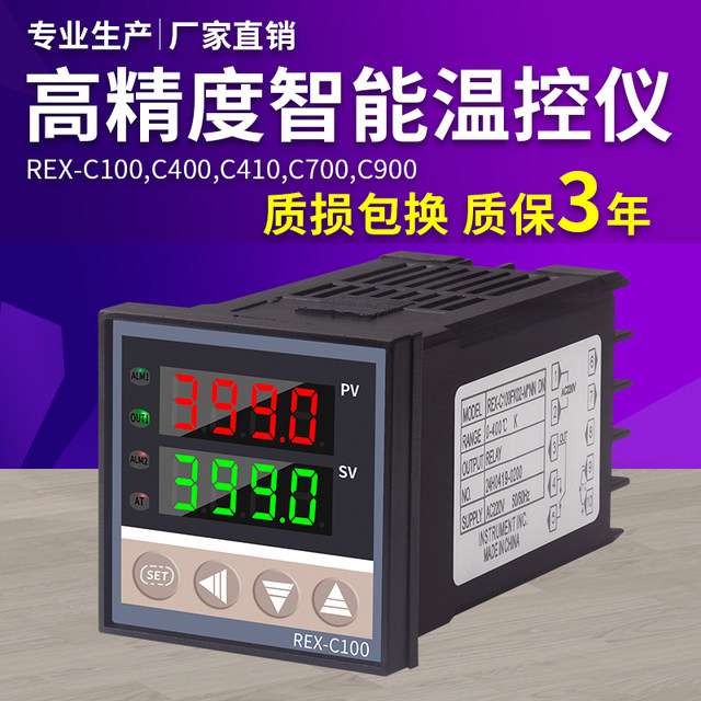 Intelligent temperature controller Rex-C100-C400-C700 fully automatic ...