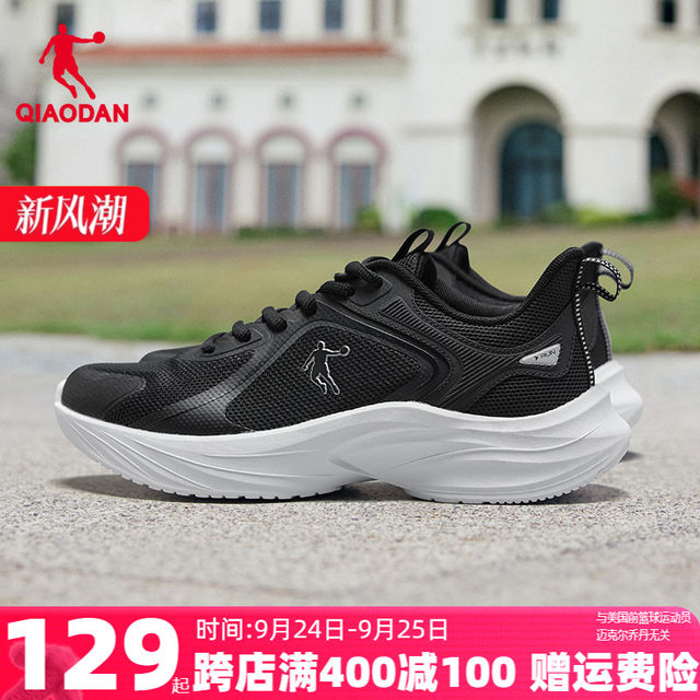 Jordan running shoes men's sports autumn and winter new mesh breathable ...