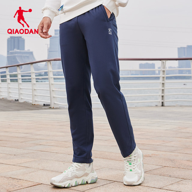 Jordan men's pants knitted sweatpants men's long pants sweatpants pants ...