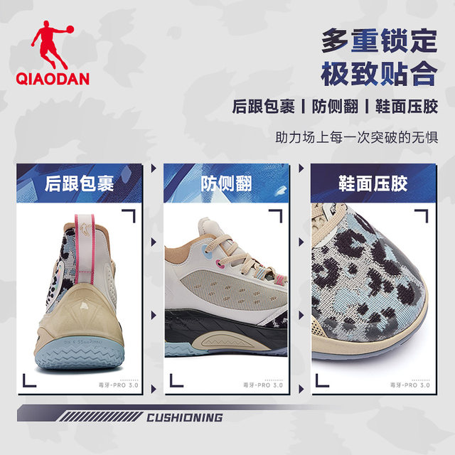 Venom Fang PRO3.0 Jordan low-top basketball shoes men's PRO wear ...