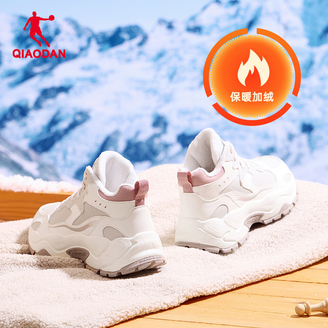 Jordan Women's Shoes Velvet Sports Shoes Women's 2024 Winter High Top ...