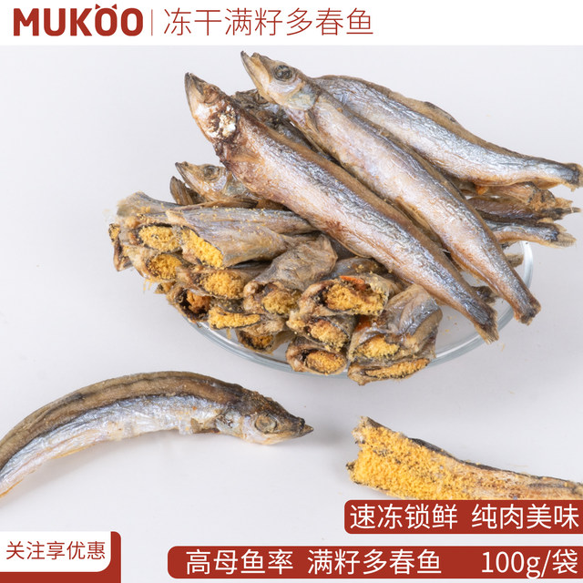 MUKOO freeze-dried spring fish multi-seeded female fish dried cat ...