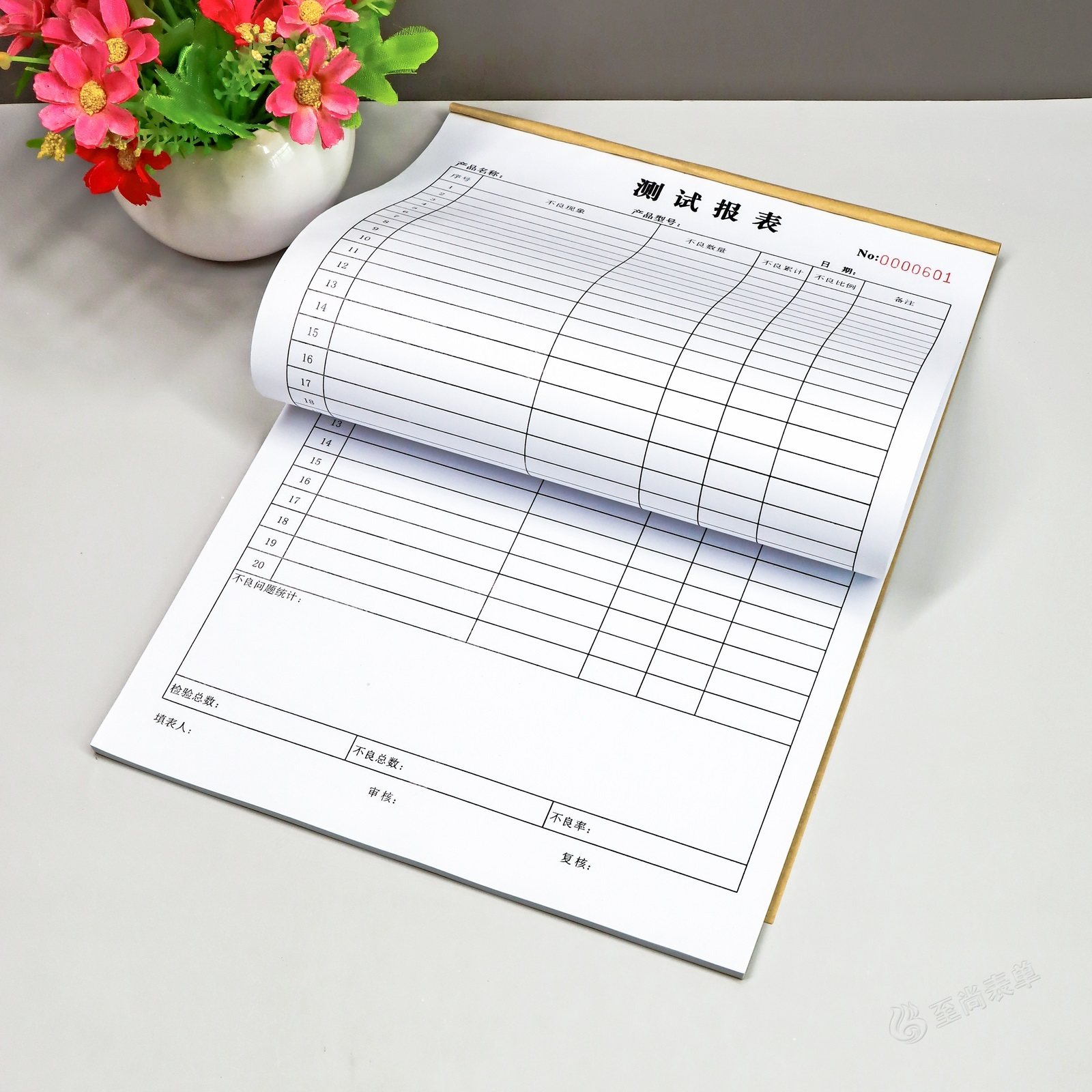 Company product test report form A4 finished product inspection ...