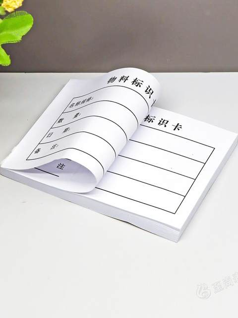 Factory workshop product identification card universal production ...