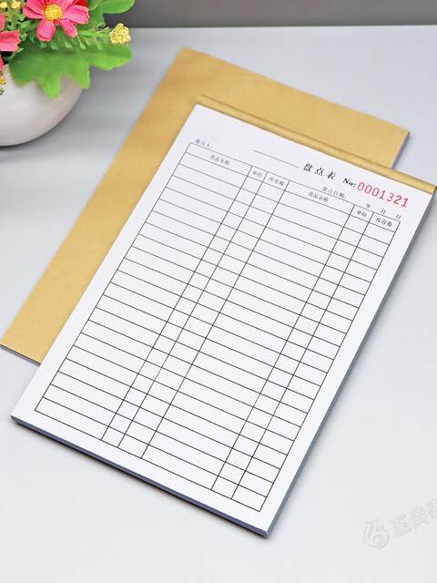 Inventory commodity inventory form Erlian factory warehouse cargo ...