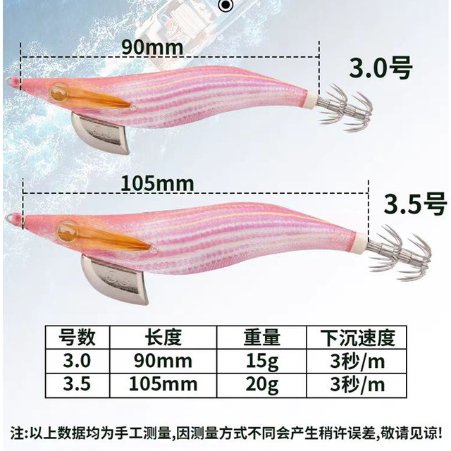 Imported YAMASHITA luminous wooden shrimp hook F series sea fishing ...