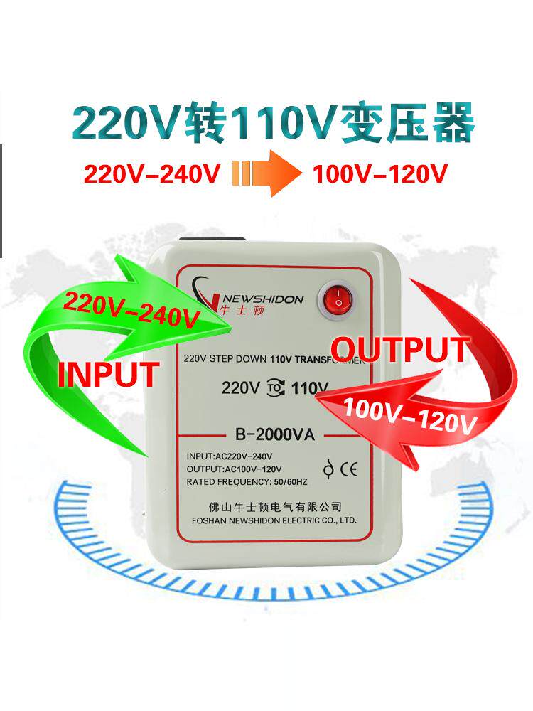 Household Transformer 220V to 110V Japanese 100V American 120V Voltage ...