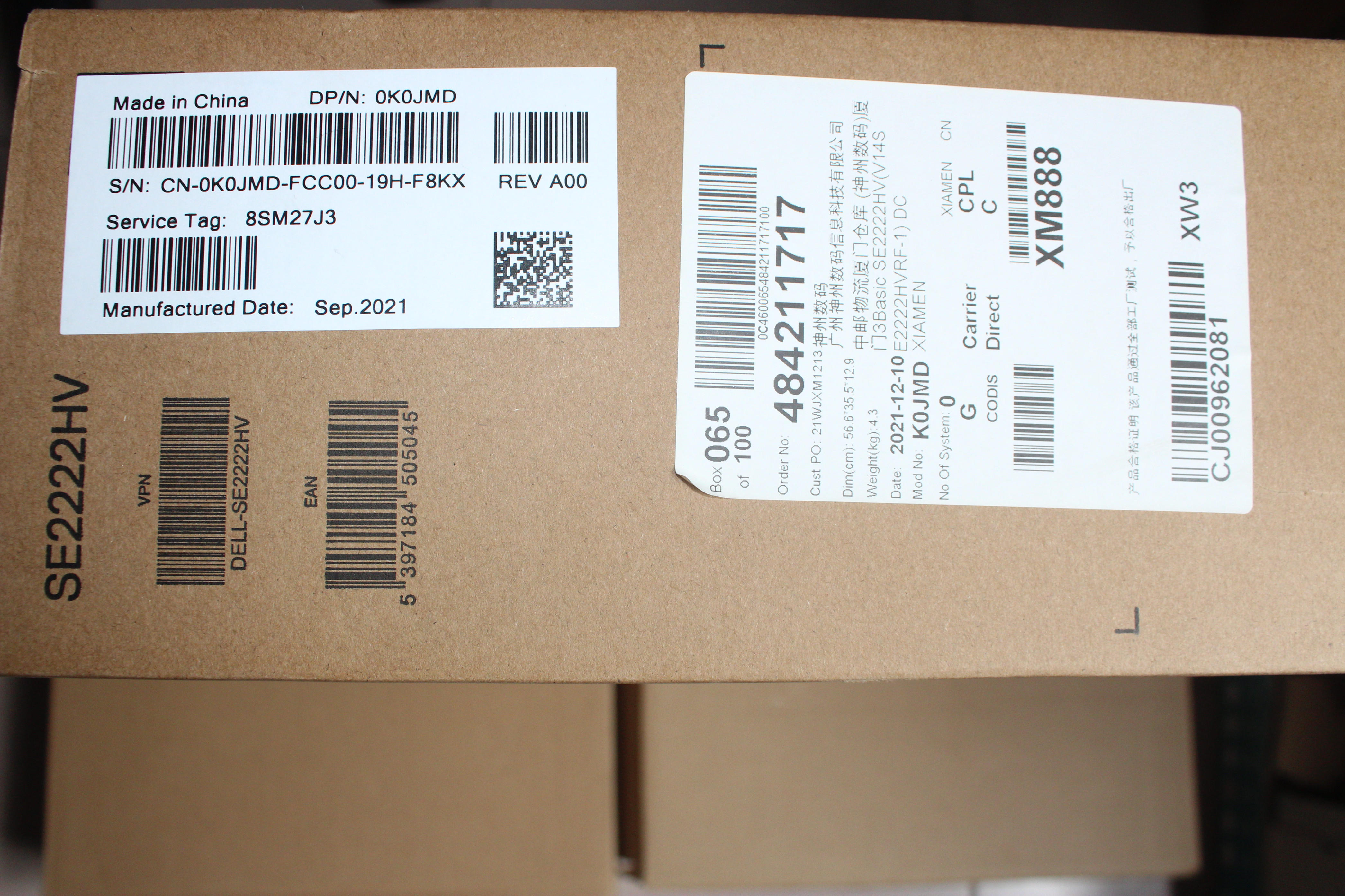 Dell戴尔SE2225HM显示器21.5寸显示器-淘宝网