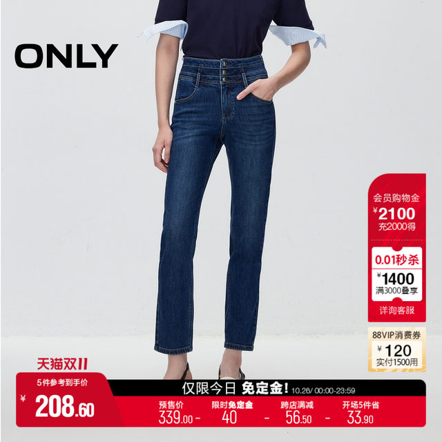 ONLY2024 winter new style straight nine-point pants jeans for women ...