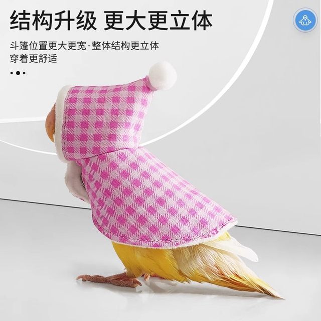 Parrot clothes Xuanfeng Peony Cloak Warm and Thick Bird Special Winter ...