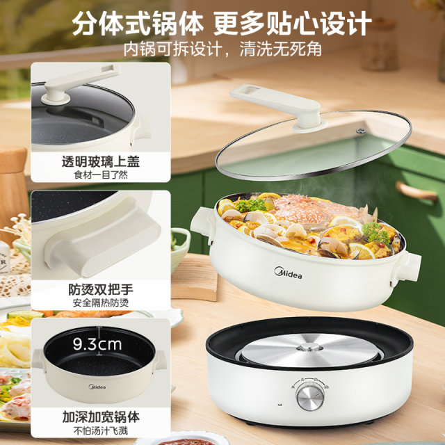 Midea electric hot pot household multi-functional frying and quick ...