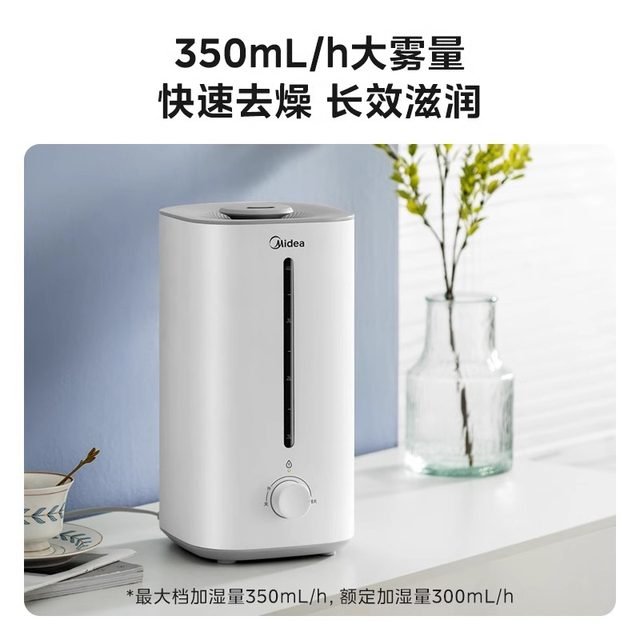 Midea humidifier home small silent bedroom air conditioning office ...