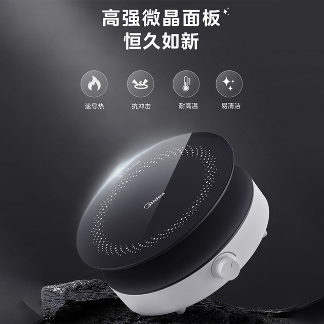 Midea induction cooker household small mini round hot pot special ...