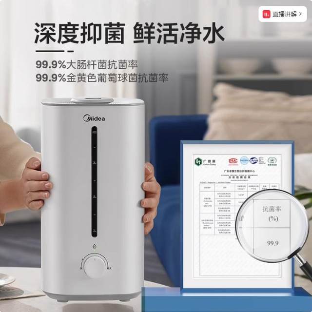 Midea humidifier home small silent bedroom air conditioning office ...
