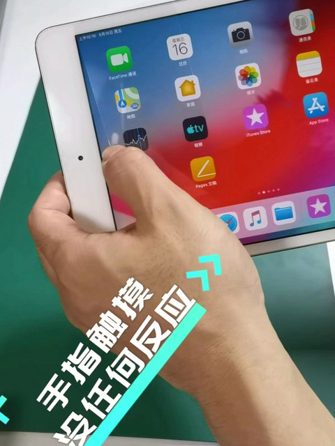 Touch screen shielding film Touch mobile phone tablet prohibits touch ...