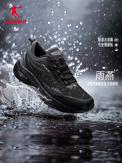 Swift 4 Jordan Waterproof Sports Shoes Teen Men's Shoes Summer 2025 New ...