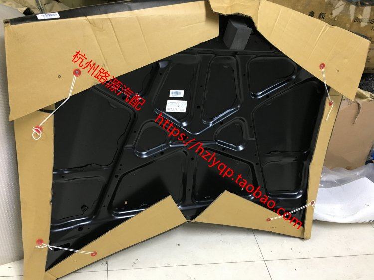 Mitsubishi Southeast Lingyue V3 Lancer Lingshuai Engine Cover ...