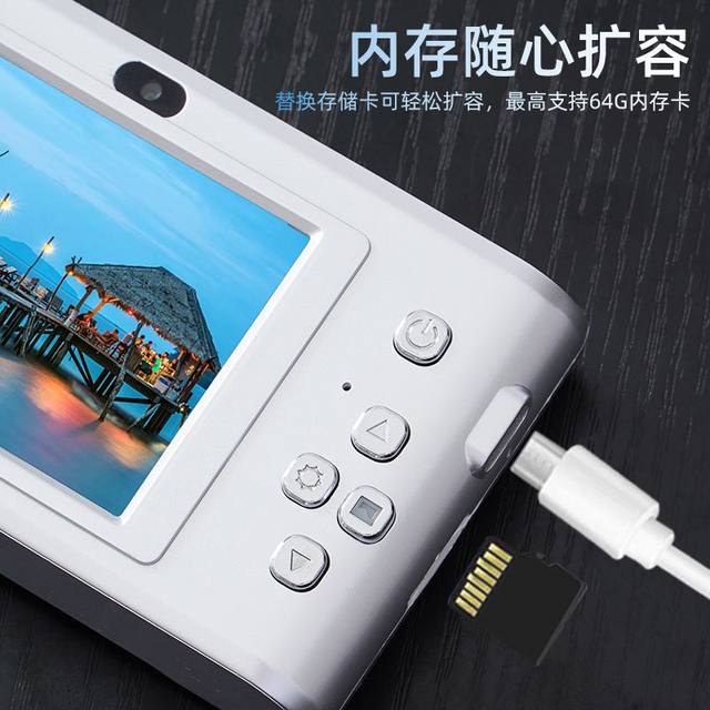 Campus high-definition student CCD camera travel digital camera entry ...