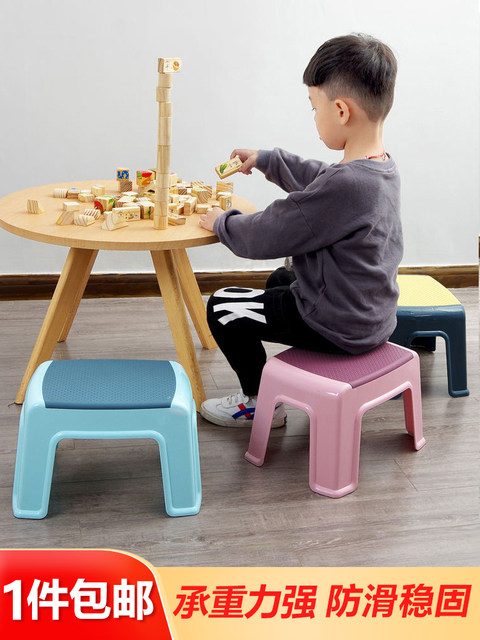 Plastic Stool Bathroom Toilet Small Stool For Home Non Slip Chair kids ...