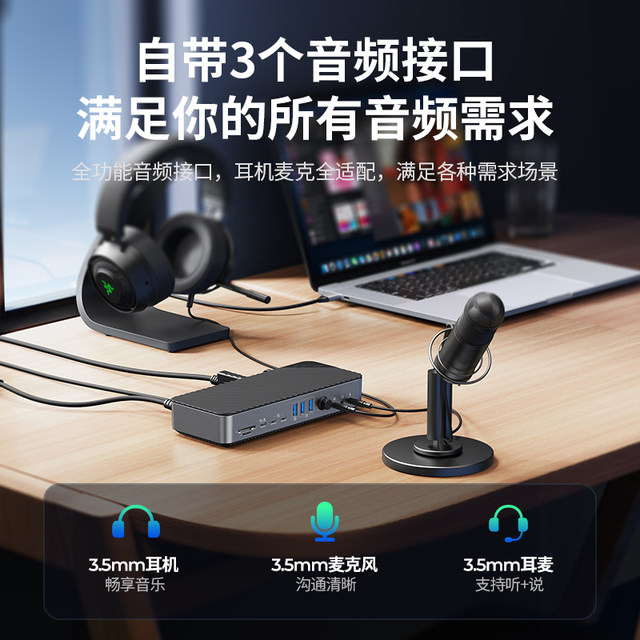 Orico macbook expansion dock typec desktop controller computer usb ...