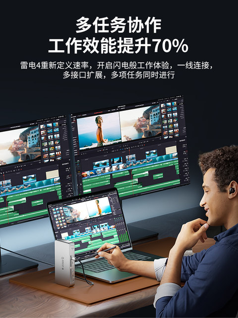 orico Thunderbolt 4 docking station full-featured computer multi ...