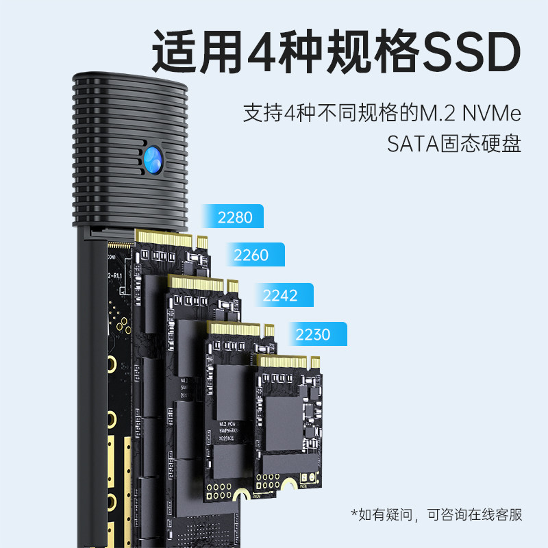 Orico M.2 SSD Box | Mobile NVMe External SSD Reader | Type-C Interface