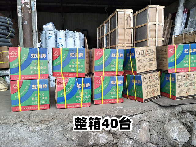 Hongba HB-C06 neon light transformer neon light electronic ballast 60w ...