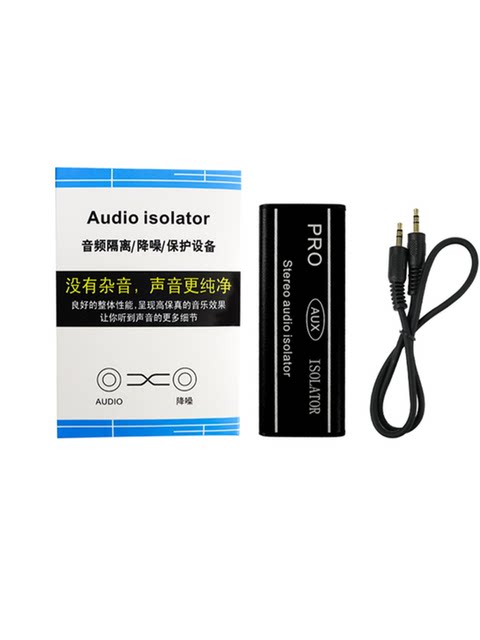 3.5 audio isolator audio noise current sound elimination noise common ...