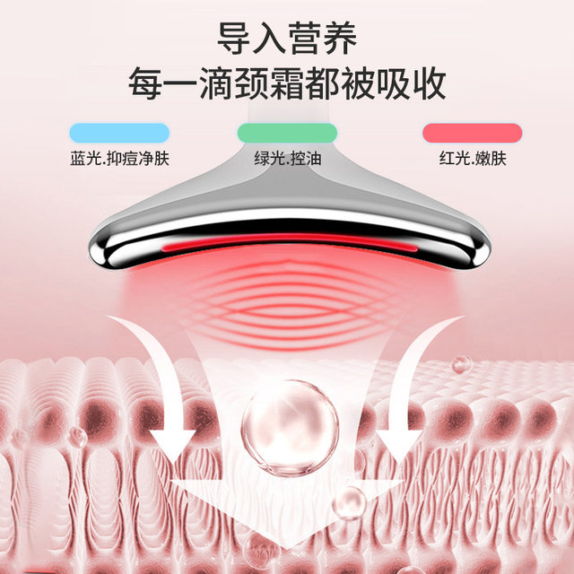 Neck Vibration Presser Lifting IPL Home Import Instrument Product Press ...