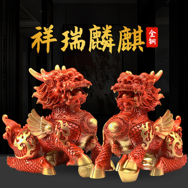 All copper red fire unicorn setting a pair of wealth enters the ...
