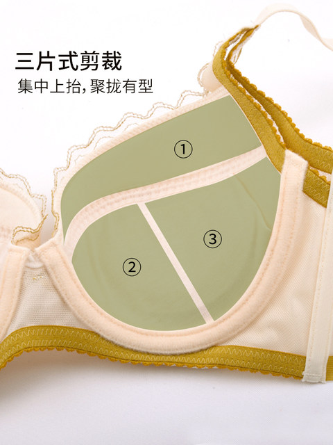 Wacoal breathable lace push-up side soft underwire bra WB34E4