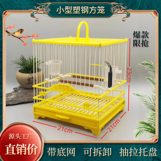 Plastic steel embroidered eyebird cage Liu Ying square bird cage red ...