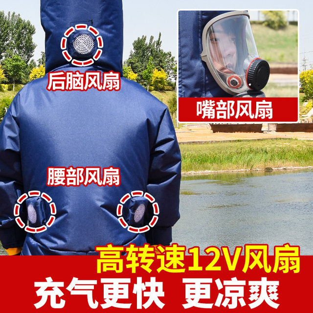 Inflatable wasp suit, complete set of one-piece protective suit for ...