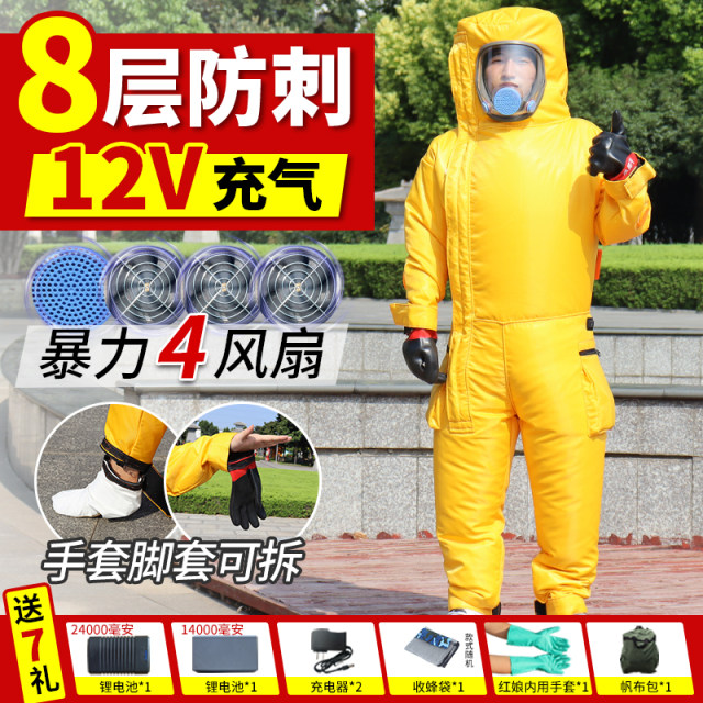 New full set of wasp suit, thickened, breathable and wear-resistant ...