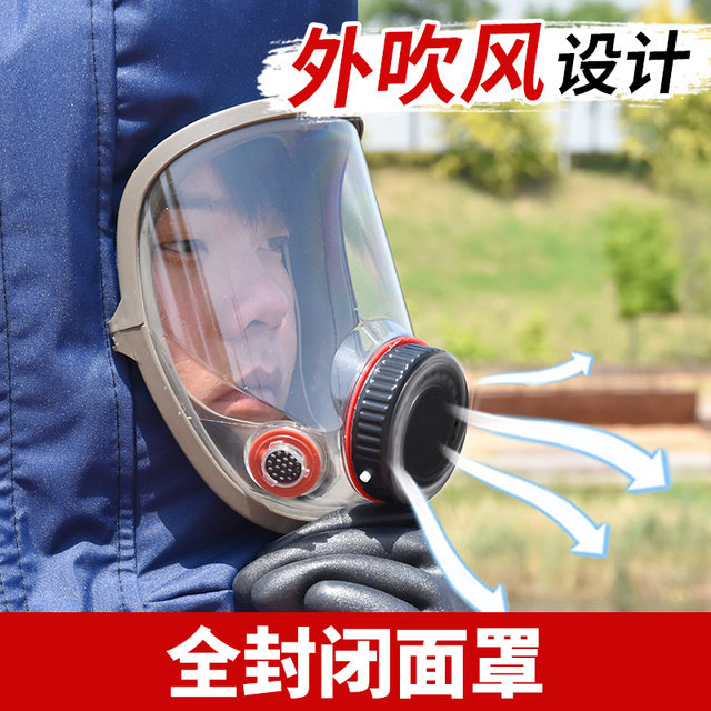 Inflatable wasp suit, complete set of one-piece protective suit for ...