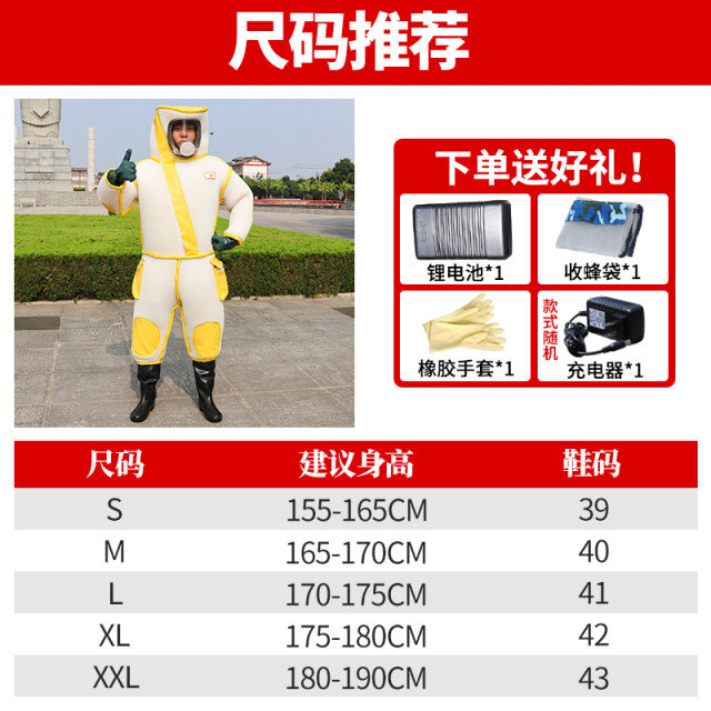 Wasp protective clothing thickened inflatable anti-wasp clothing full ...