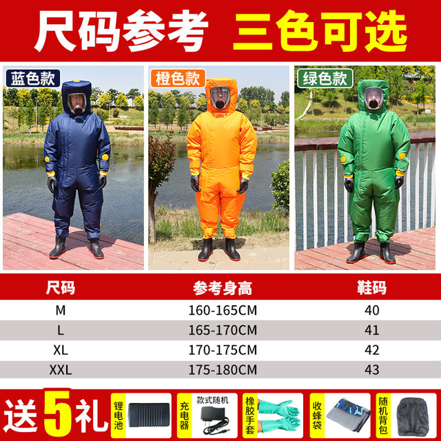 Inflatable wasp suit, complete set of one-piece protective suit for ...