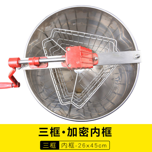 Shake Honey Machine Manual Three Frame Thicked 304 Stainless Steel Belt ...