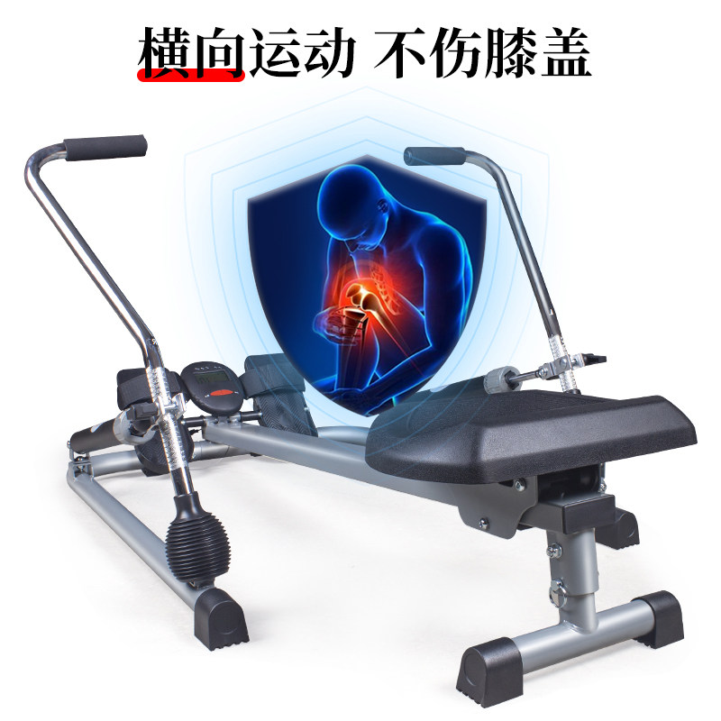 Leike Household Hydraulic Rowing Machine - Indoor Multi-functional ...