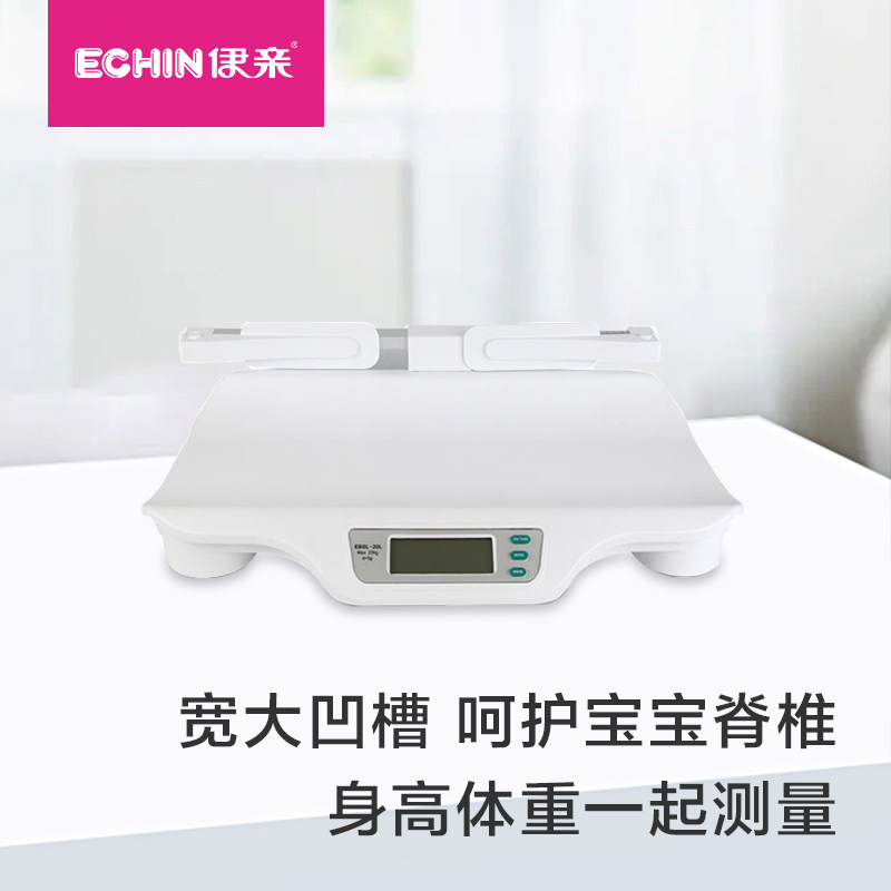 Otroška tehtnica Echin Baby Scale - Elektronska tehtnica in merilec višine