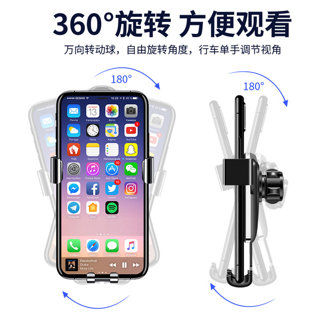 Audi A8L/A6L/A7/A4L/A5/Q7Q8Q3/Q5L/Q2L car navigation mobile phone bracket special car base