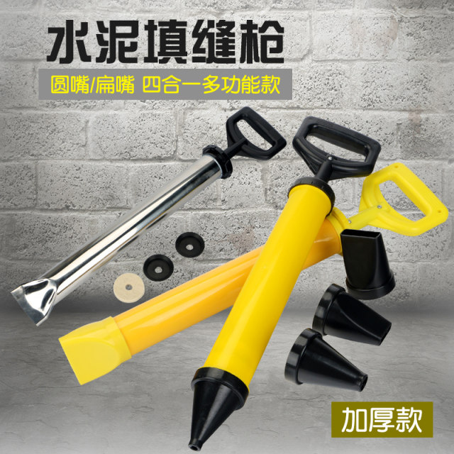 Cement gun manual grouter grouting grab caulking gun multi-functional ...