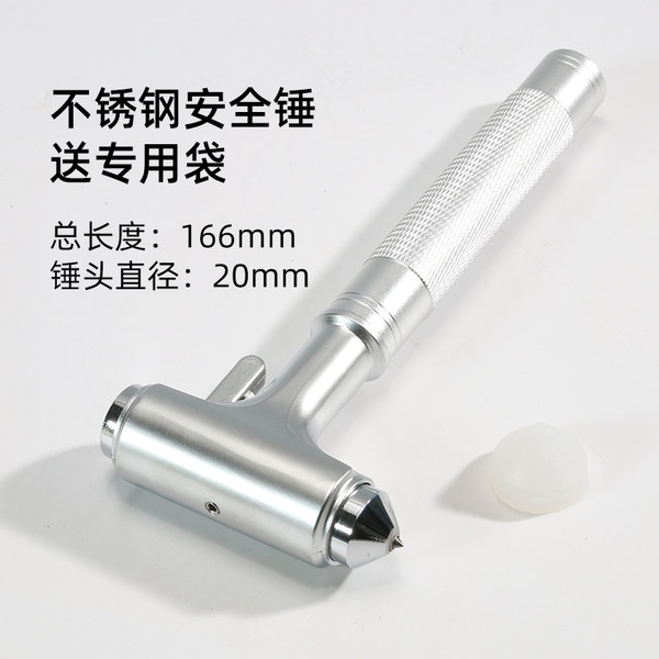 Window breaker, car smasher, glass safety hammer | EBUY7 Escape Hammer ...