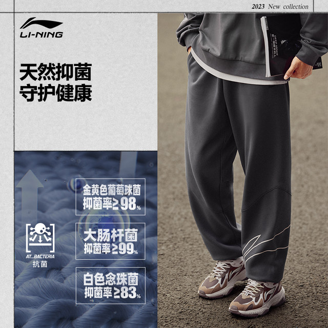 Li Ning sportswear sports lifestyle series men's loose personalized ...