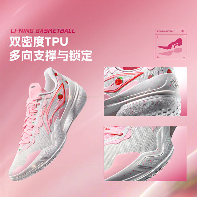 Li Ning basketball shoes, sharp blade 5 men's shock-cushioning rebound ...