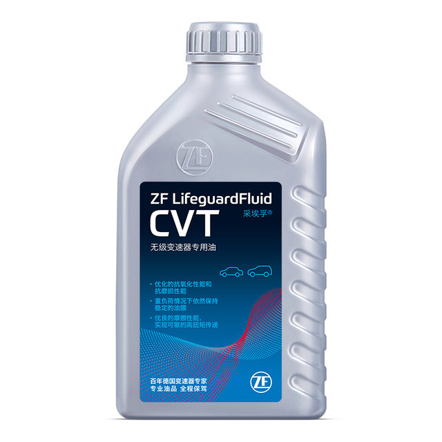 ZF ZF CVT continuously variable transmission oil wave box suitable for ...